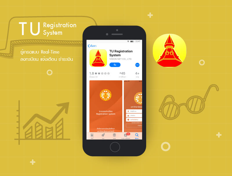 แอพพลิเคชั่นเพื่อการเรียนที่ชาวมธ. ไม่มีไม่ได้แล้ว - KEYSTONE APARTMENT